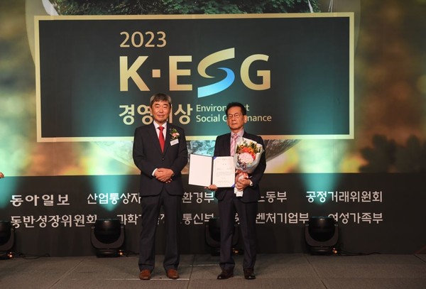 태일코포레이션, '2023 K-ESG 경영대상' 수상
