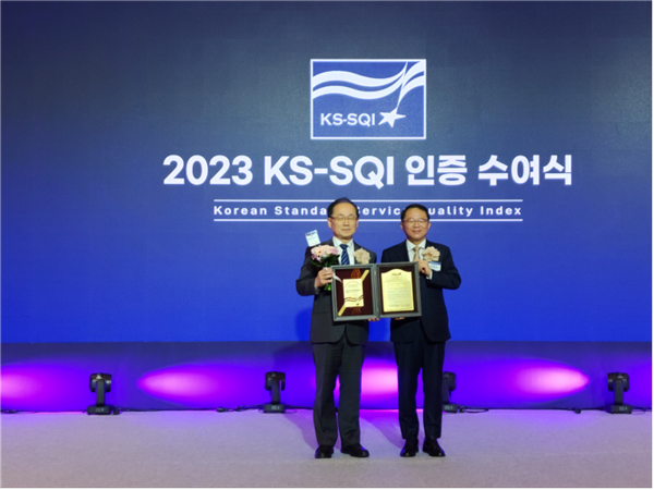 국내 최대 한양사이버대, 한국서비스품질지수(KS-SQI) 9년 연속 1위 수상