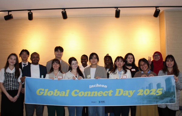 인터내셔널월드인코리아, ‘2025 IWIK 인천 글로벌 커넥트 데이' 가져