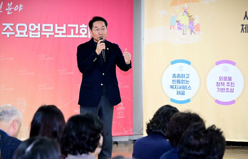 인천시, 내년 생애주기별 복지 실현…‘3대가 행복한 도시 인천’
