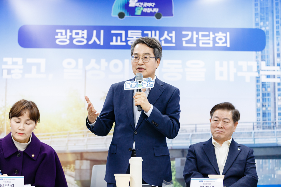 김동연, 군포·광명 찾아 1기 신도시·교량 확장 적극 추진 의지 표명