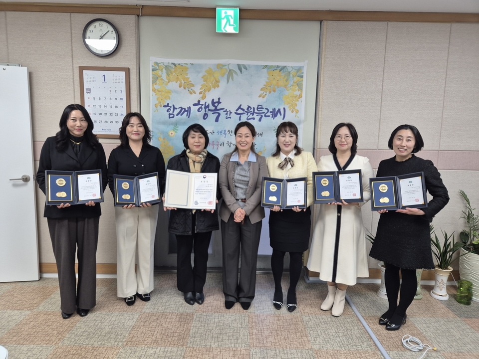 수원시, 보육 발전에 헌신한 유공자 6명 표창