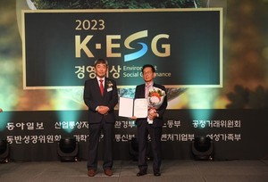 태일코포레이션, '2023 K-ESG 경영대상' 수상